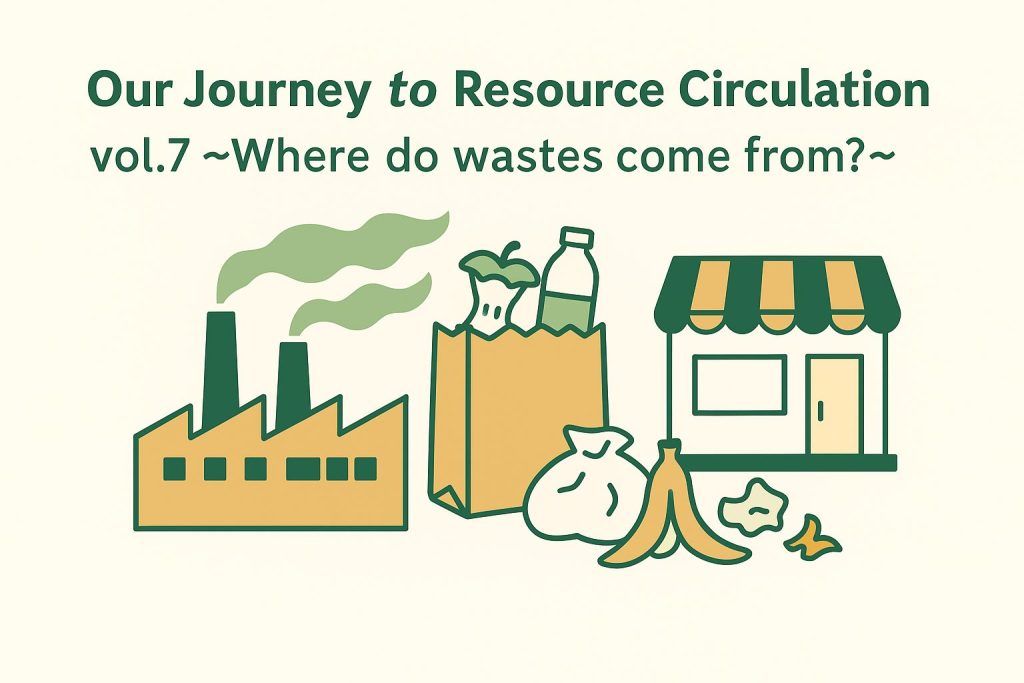 Our Journey to Resource Circulation vol.7 ~Where do wastes come from ...
